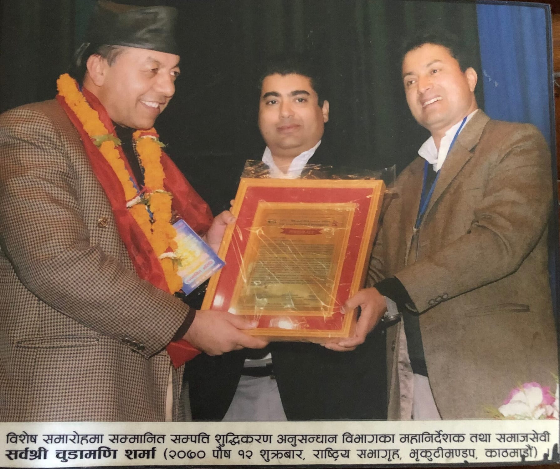 About - Chudamani Sharma | Lok sewa Guru